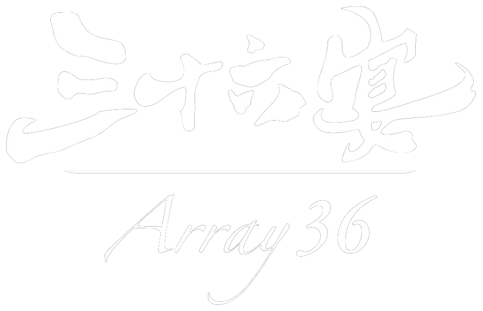 Array36 - 36宴 - Fine Dining Restaurant | Online Order | Temple City | CA